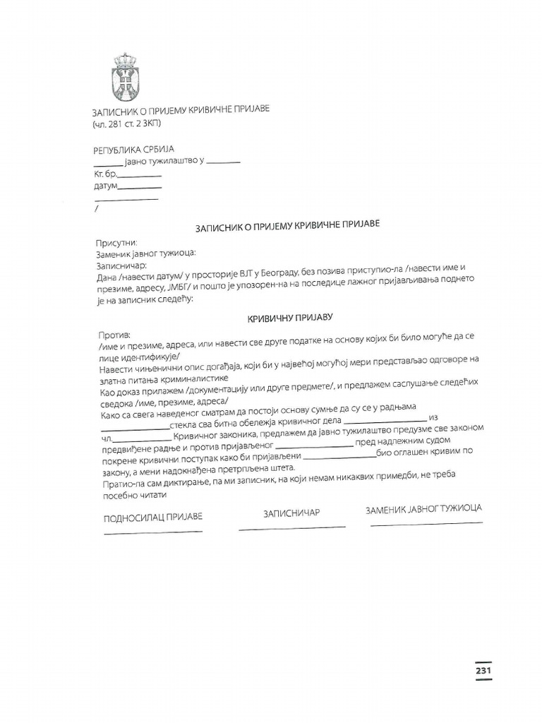 Sergej Uljanov 8.4-Zapisnik o Prijemu Krivicne Prijave | PDF