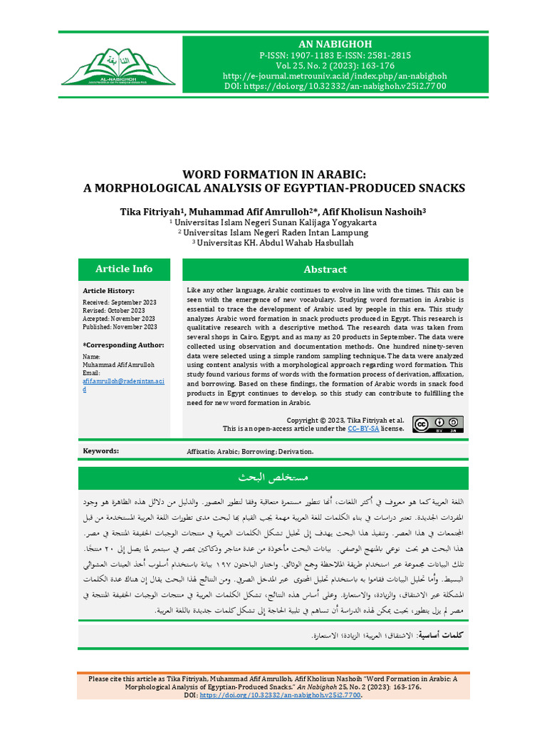 Contoh Nabighah | PDF | Morphology (Linguistics) | Word