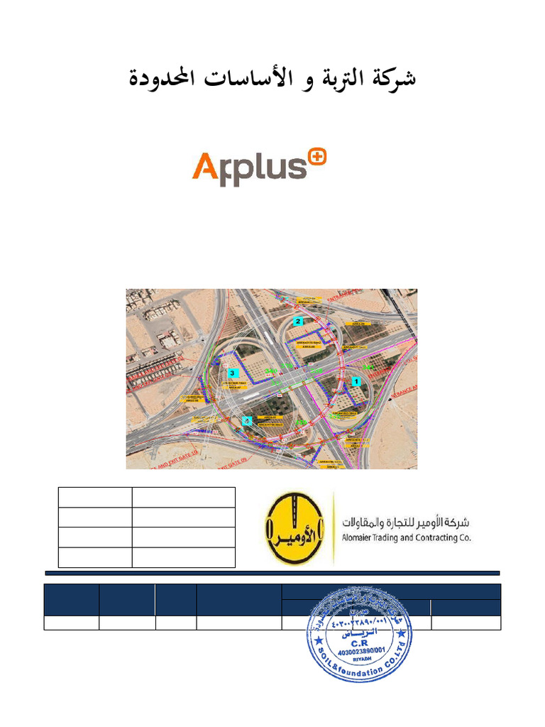 Final Report RYD-356 Avenues Project | PDF | Geology | Earth Sciences