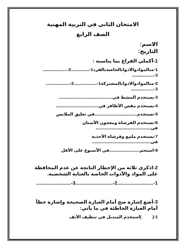618 Ec 108500 BD | PDF