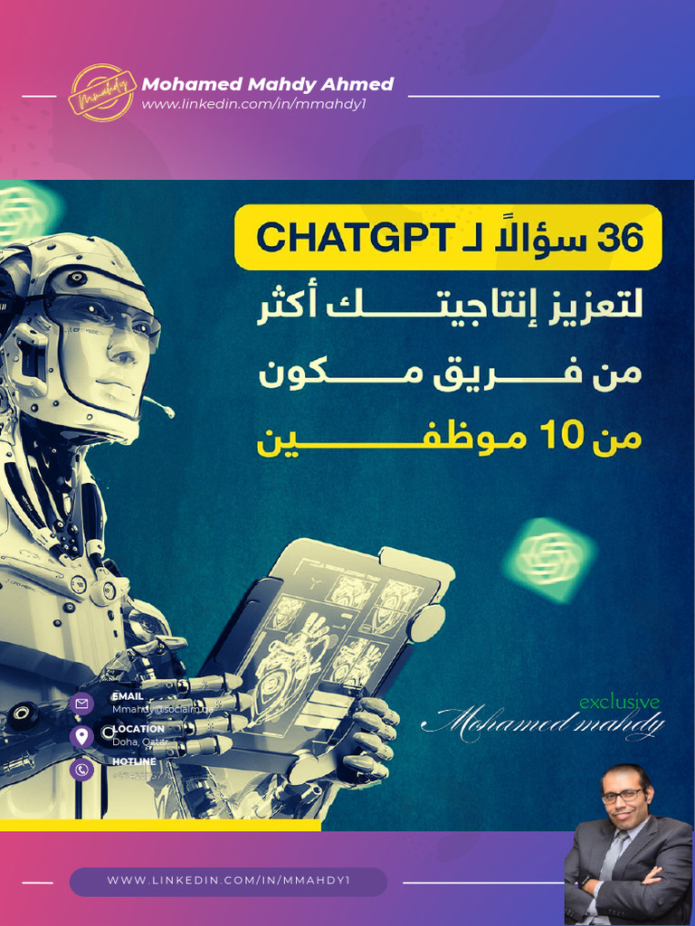 36 - Chatgpt - 1729314730 2024-10-19 05 - 12 - 24 | PDF