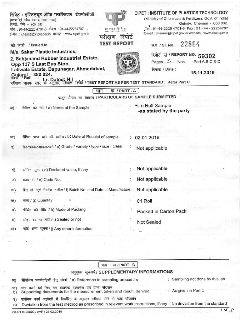 Test Report for Biodegradable Plastic | PDF