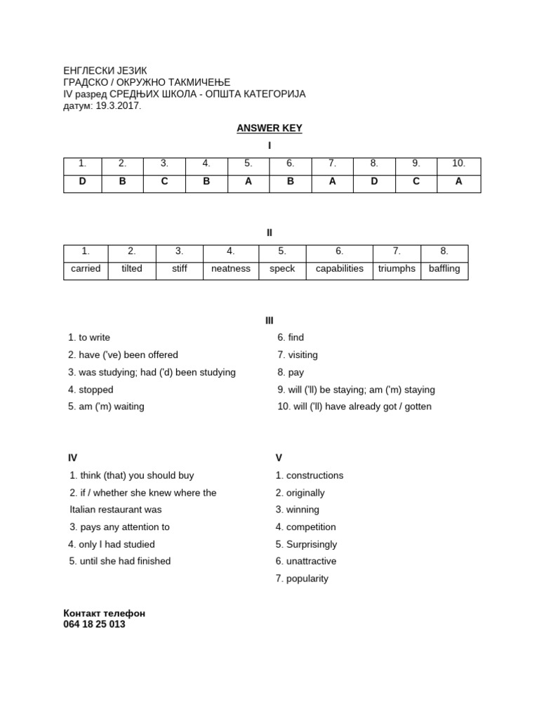 2017 Engleski Jez Kljuc Opsta | PDF