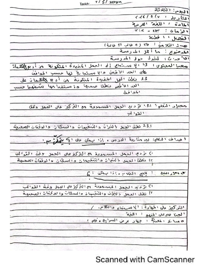 Cerapan Pertama DR Hazrul - Compressed | PDF