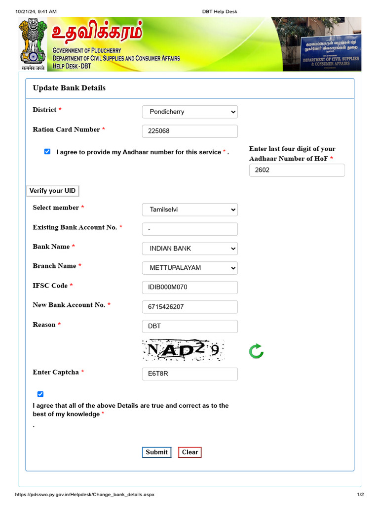 Update Bank Details for DBT Services | PDF