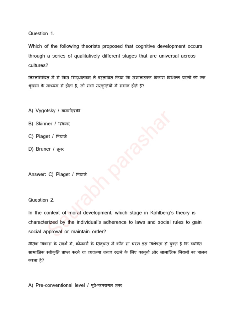 Psychology Question by Dheer Sir | PDF