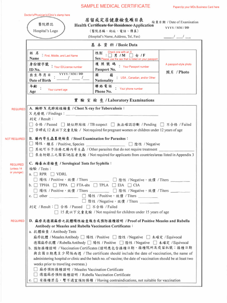 TW Sample Health Form | PDF | Microbiology | Medical Specialties