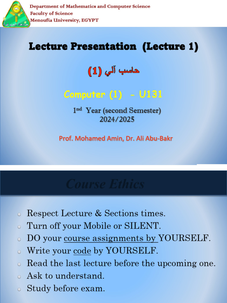 CS Lecture 1 U131 | PDF