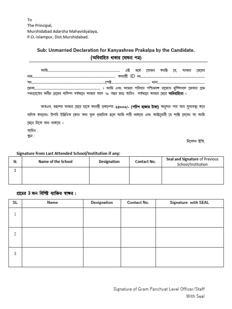 Un-Married Declaration Format 2024-25 | PDF