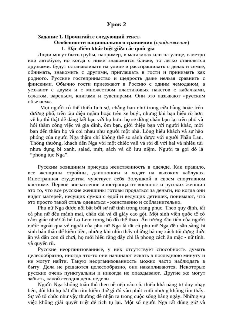 A01 - Bai Tap Tuan 02 | PDF