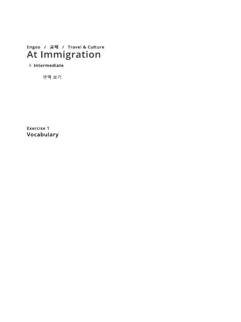 At Immigration | PDF
