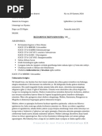 Cornerstone Leadership Academy 2023 Enrollment | PDF