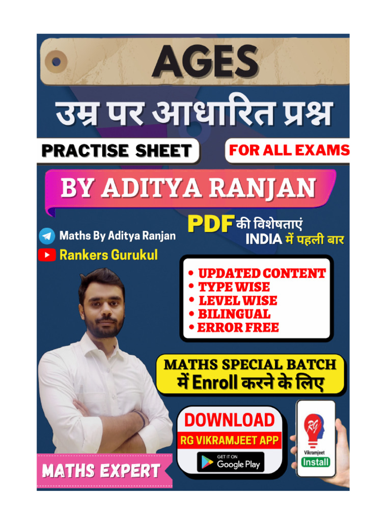 Age Practice Sheet Aditya Ranjan | PDF