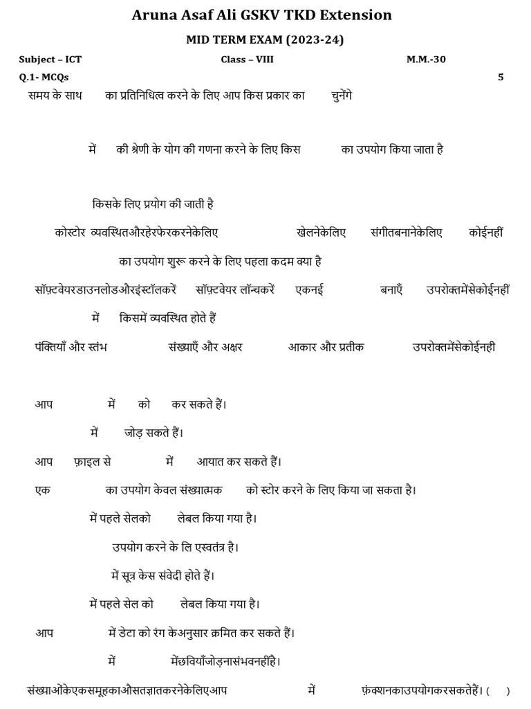 Class 8 Mid Term | PDF