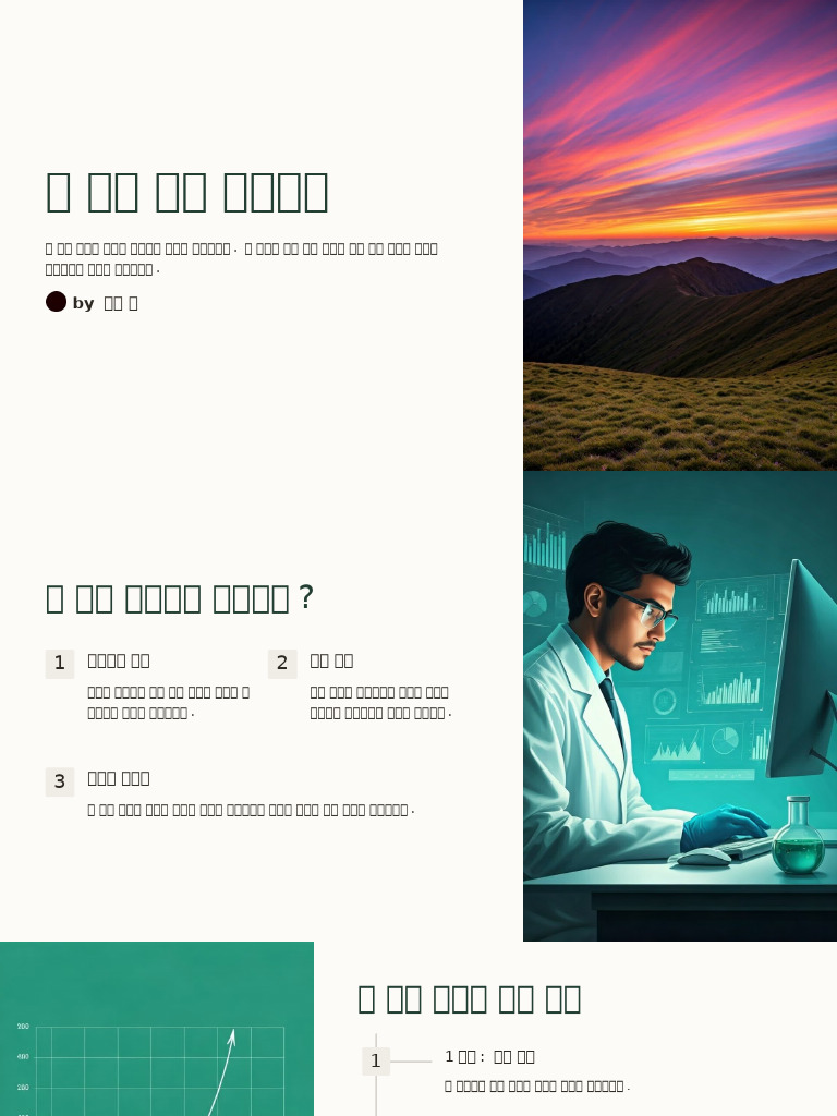 8 Bogxquddf 18 CFN | PDF