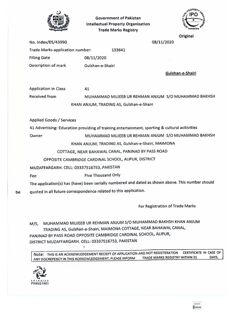 IPO Certificate (Gulshane Shairi) | PDF