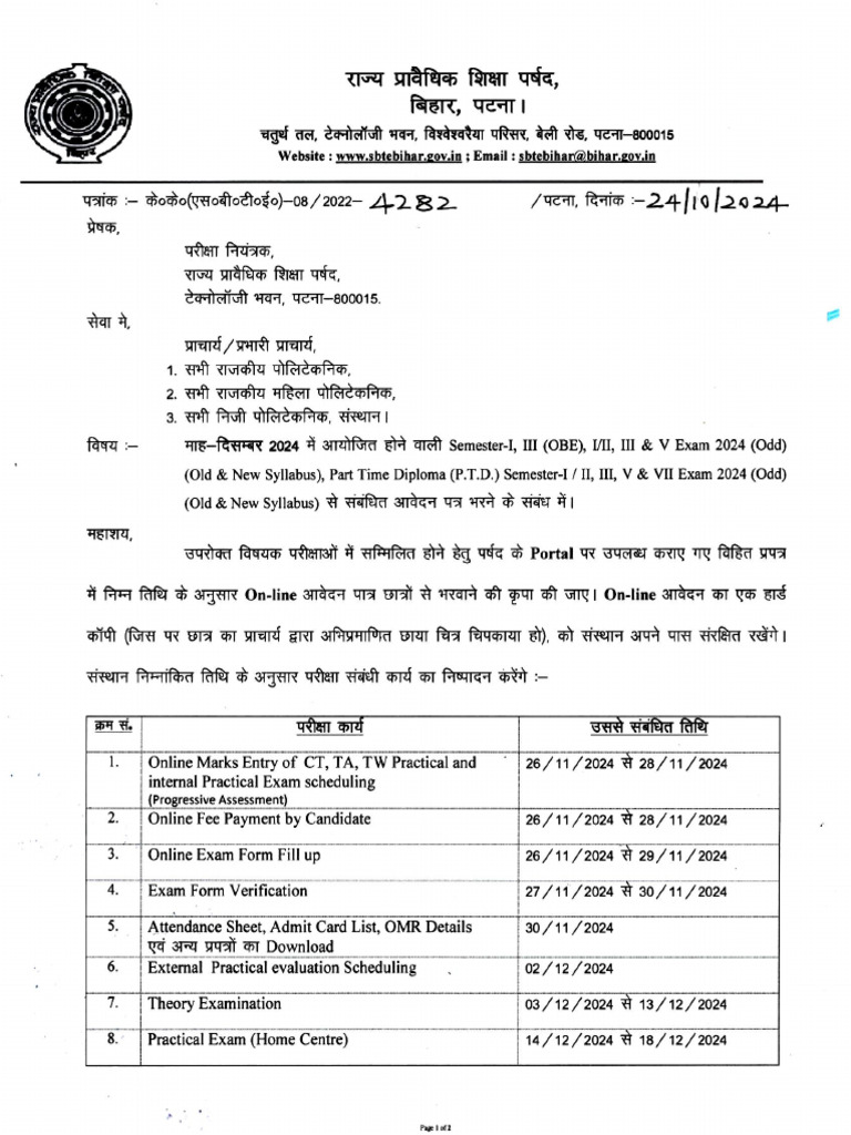 Letter No 4282 SBTE Patna Dated-24.10.2024 | PDF