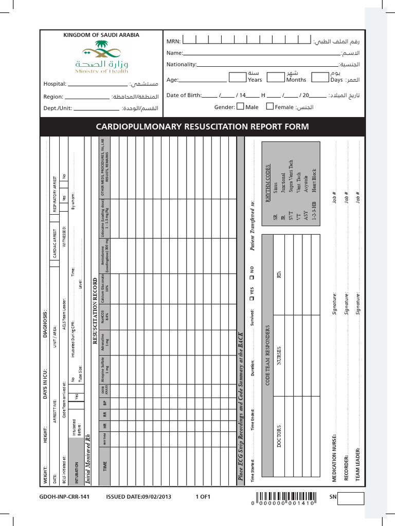 Inp CRR 141 | PDF | Cardiopulmonary Resuscitation | Cardiac Arrest