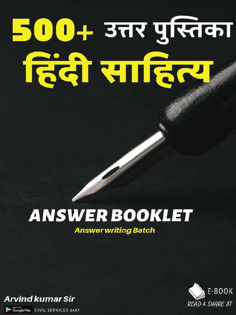 500+ Answer Writing Hindi Literature Arvind Kumar Sir Compressed | PDF