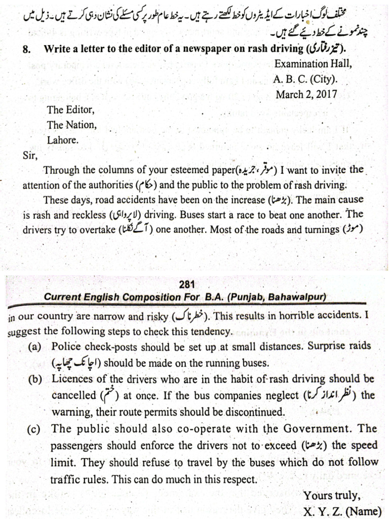 English Letters | PDF