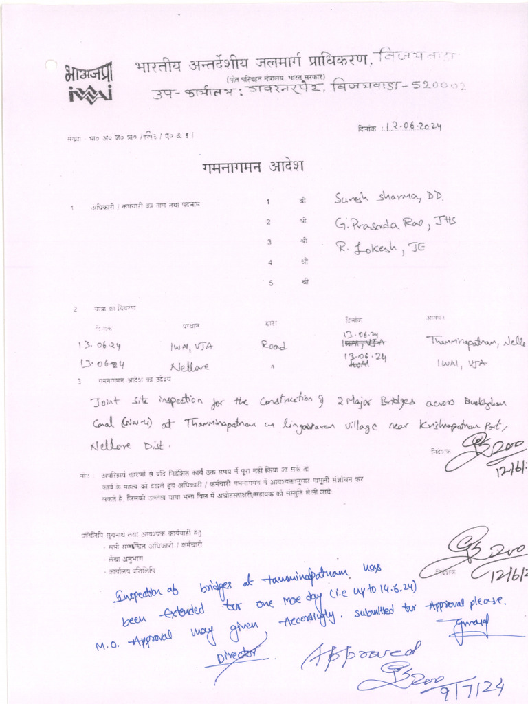 Movement Orders of Officials | PDF