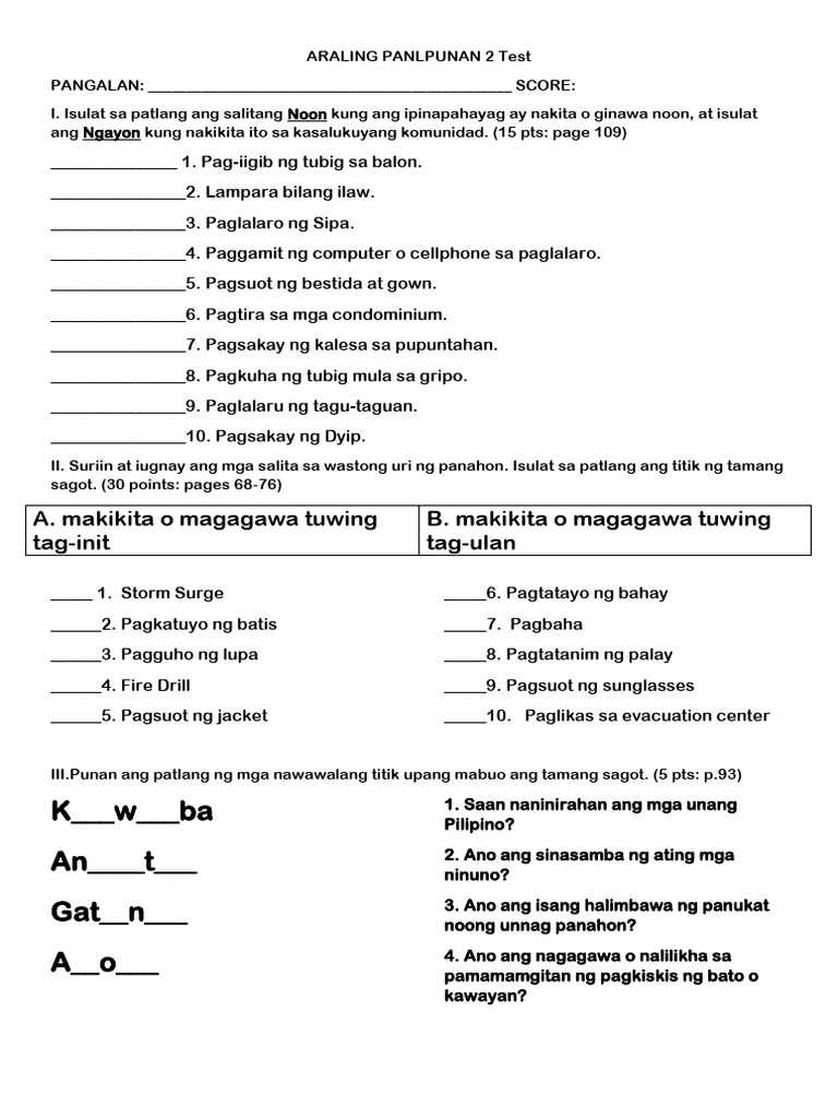 Ap Grade 2 Mock Test | PDF