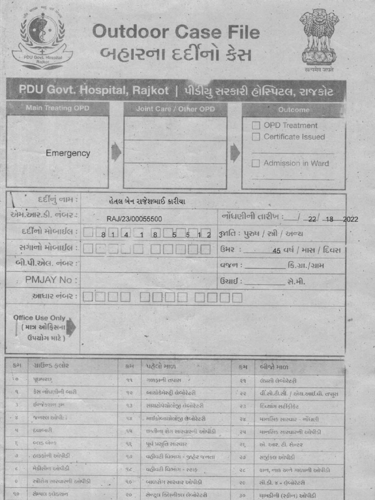 Hetal OPD Case File 13023 | PDF