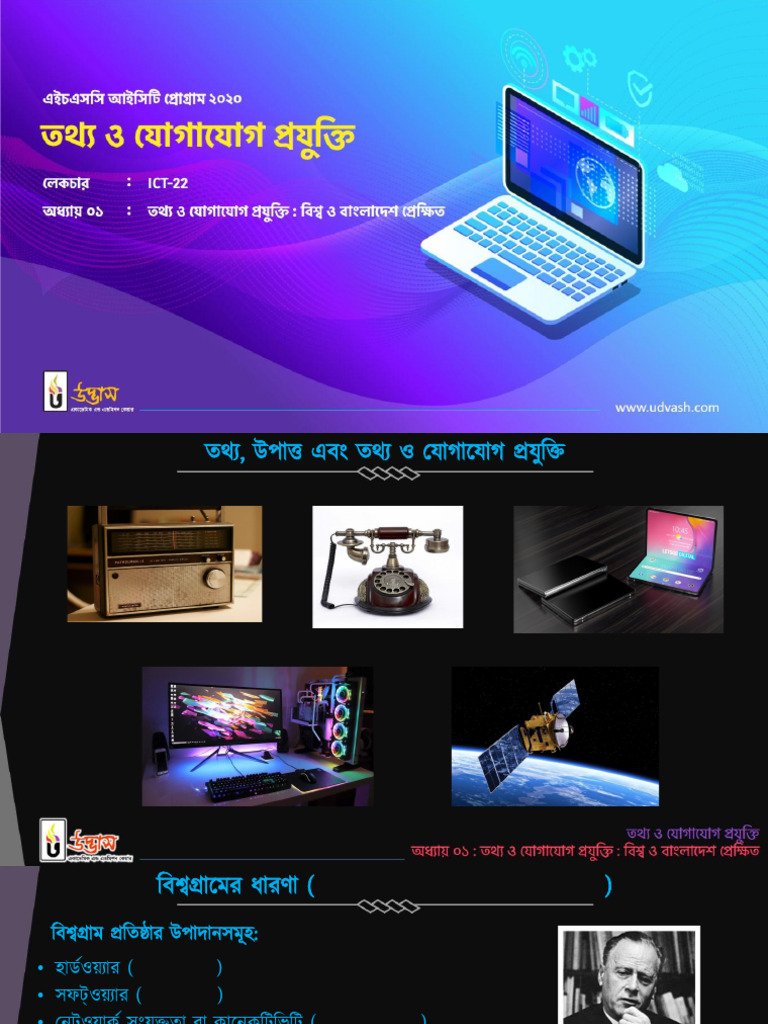 Chap-1, Lec-22 | PDF