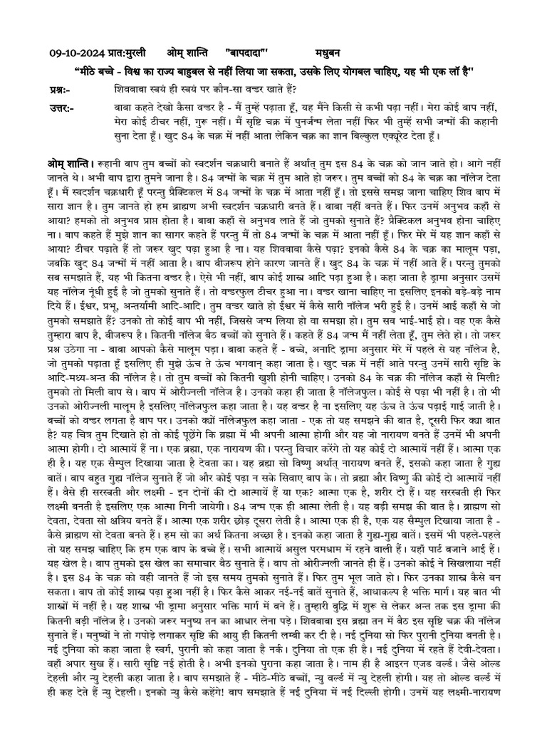 Murli 2024 10 09 | PDF