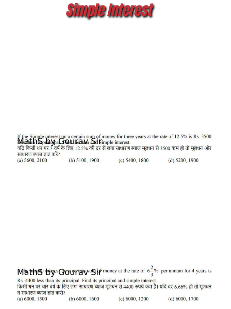 3.simple Interest | PDF