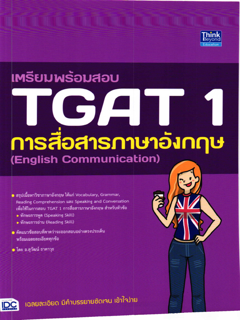 Tgat 1 | PDF | Verb | Pronoun
