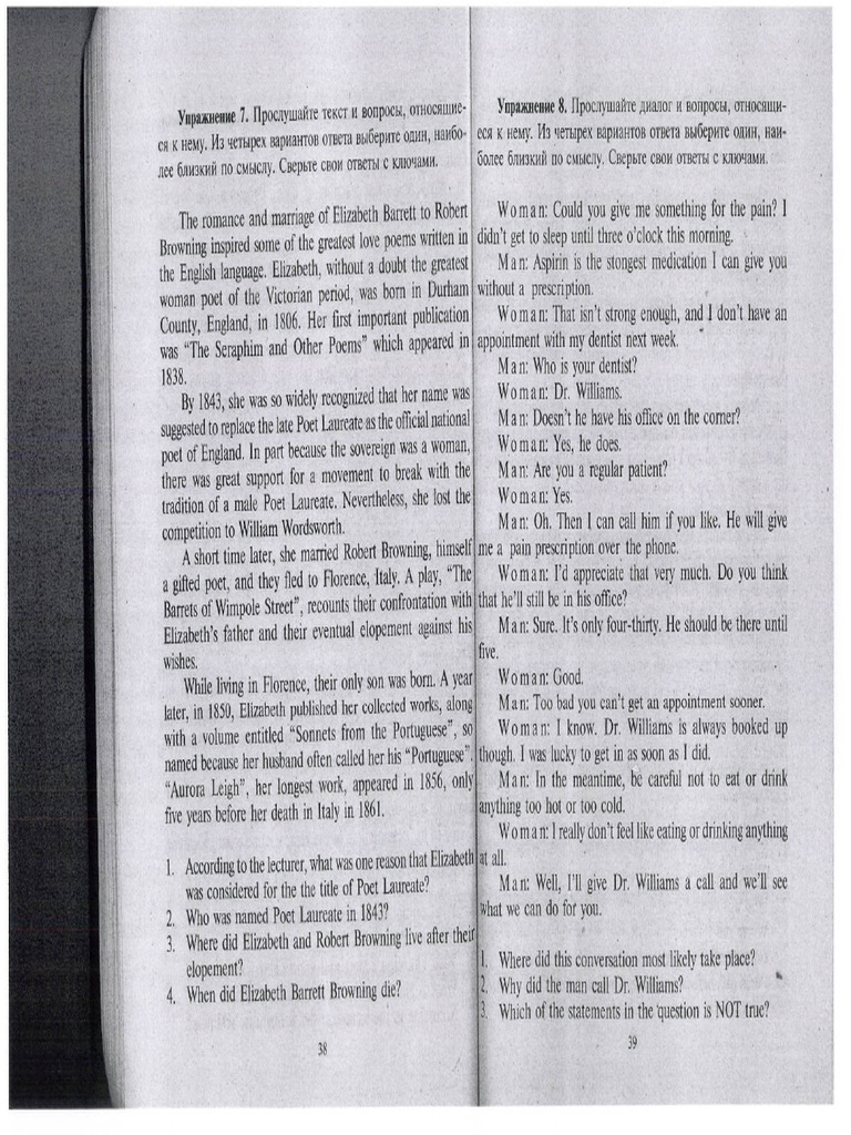 Russian-English Exam 03 | PDF