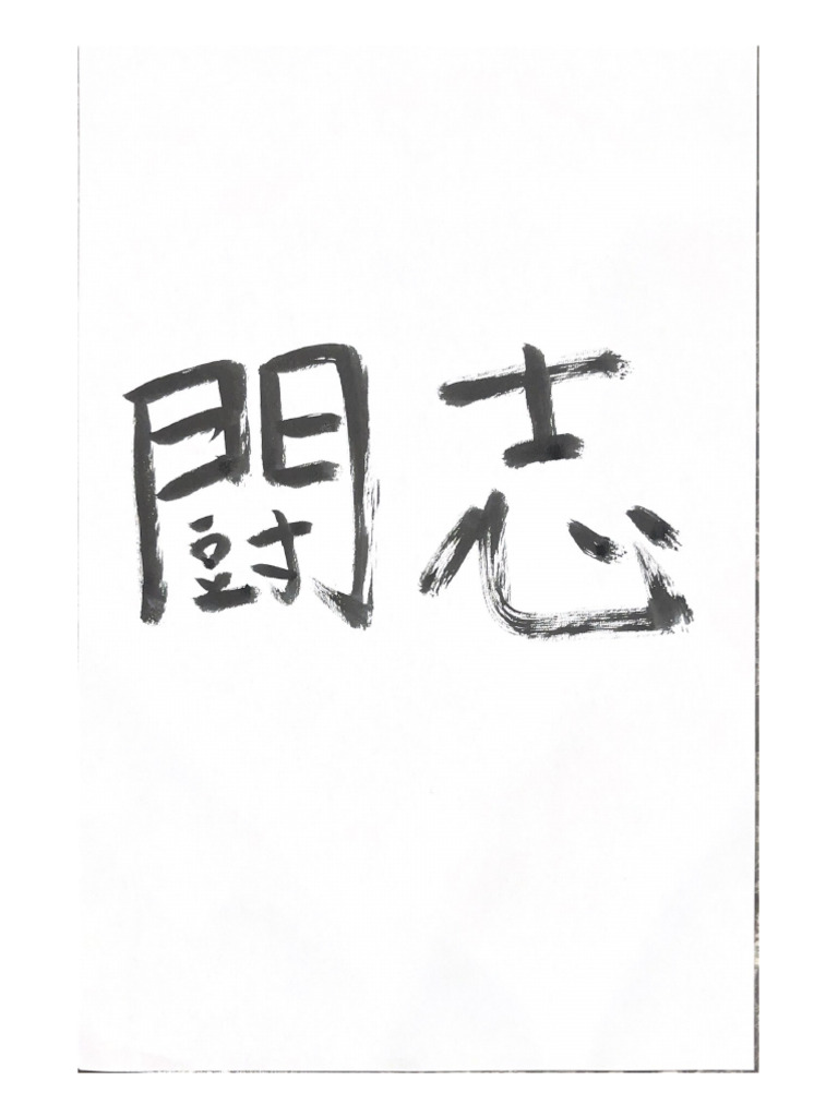 Scanned Documents | PDF