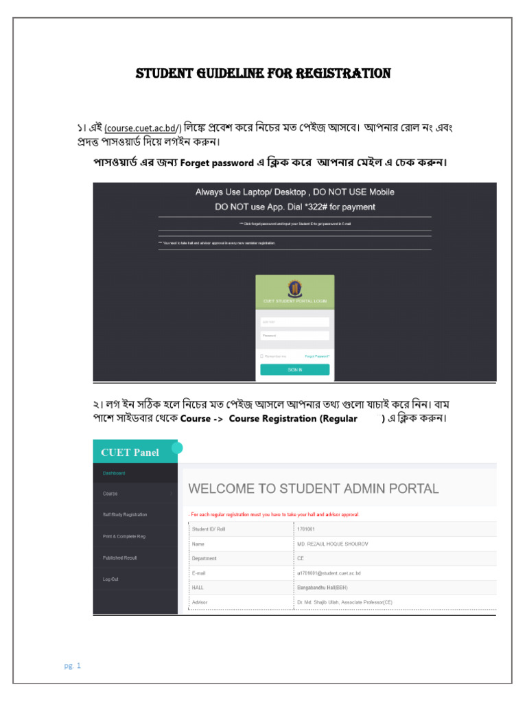 std_ins_regi_2023 (1) | PDF