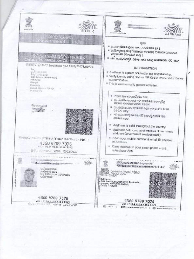 Sibun Adhar Compressed | PDF