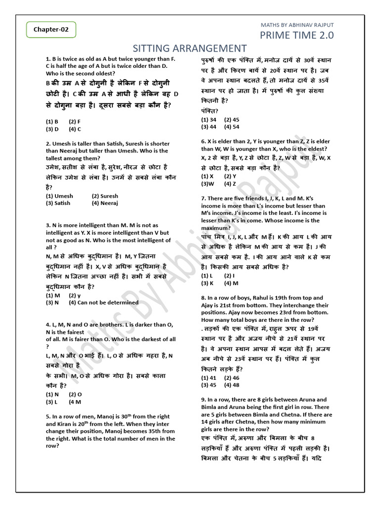 Sitting Arrangements PDF | PDF