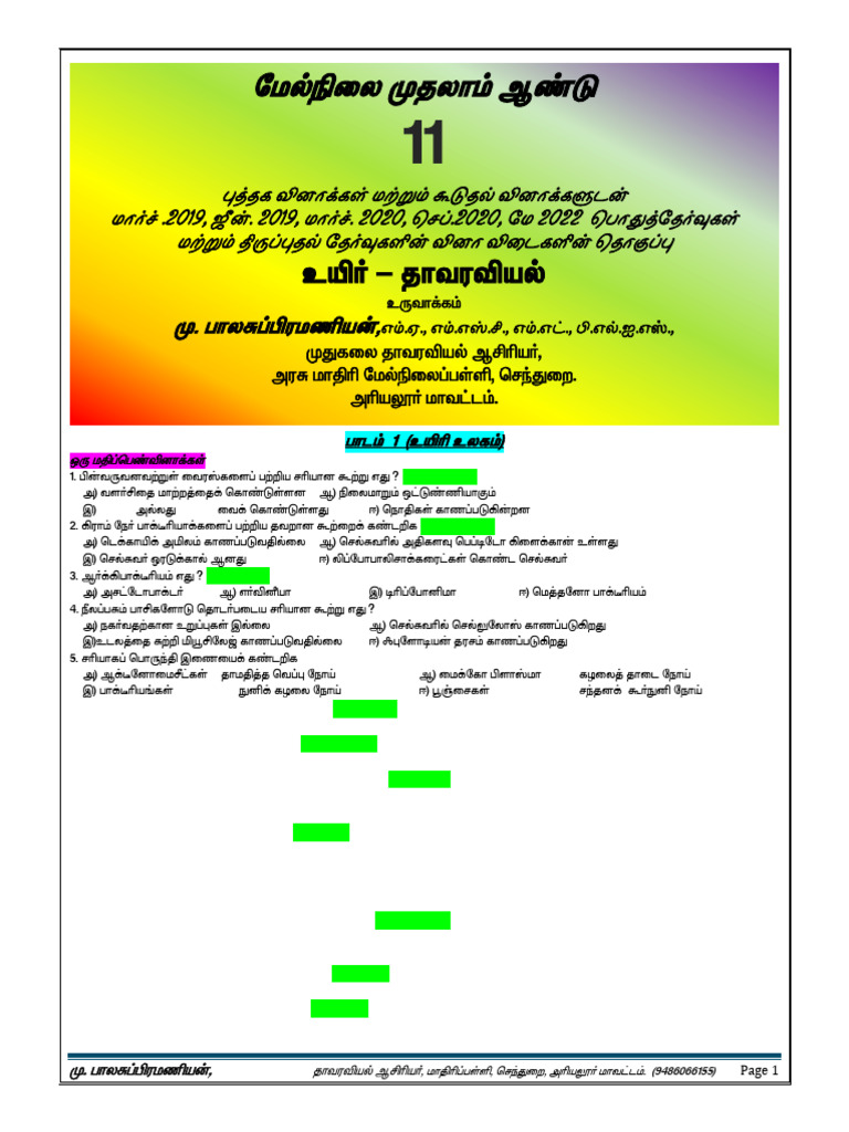 11th Bio Botany Full Guide 2022 - 2023 | PDF