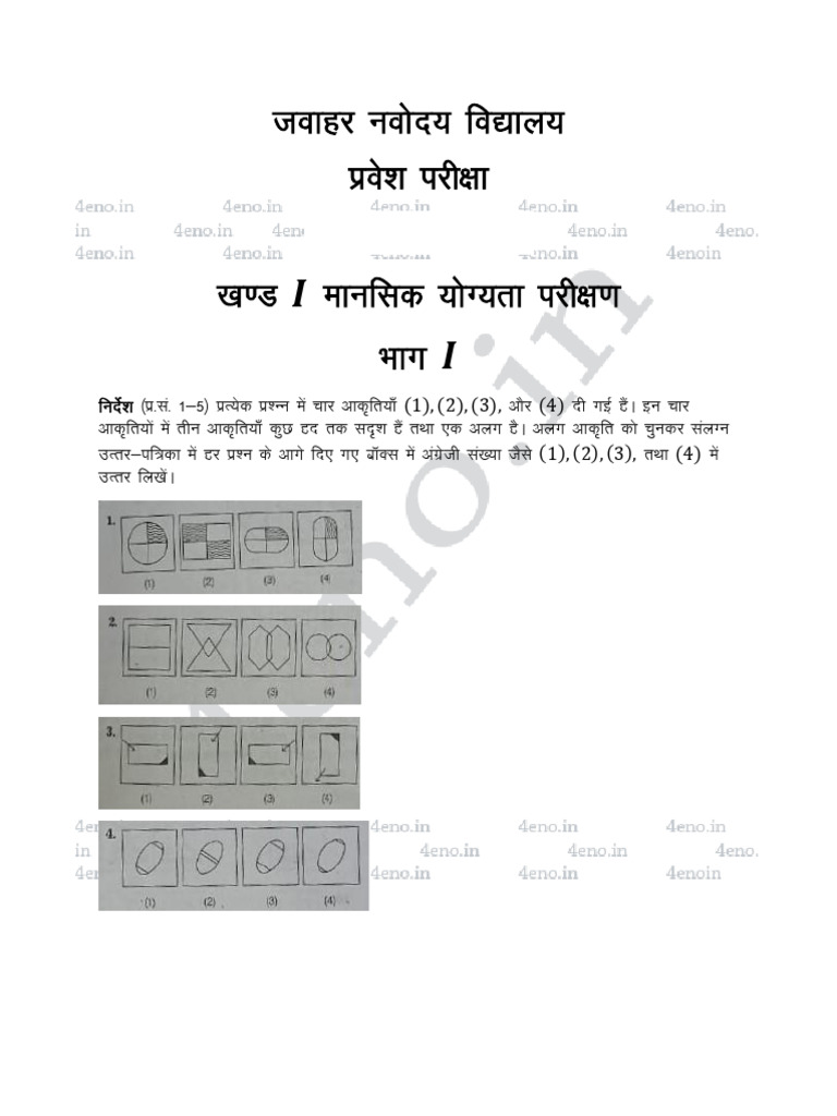 Solb - Paper - 3 JNV | PDF