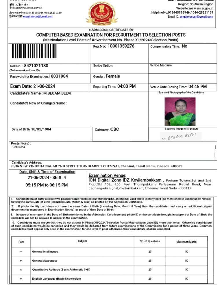 RRB Hall Ticket | PDF