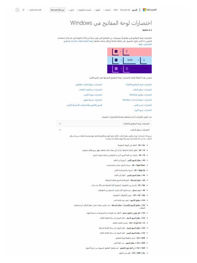 08b5a3cb-4645-4279-b034-a5634a29e3e7 | PDF