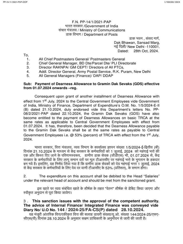 Document - 2024-10-28T122855.472 | PDF