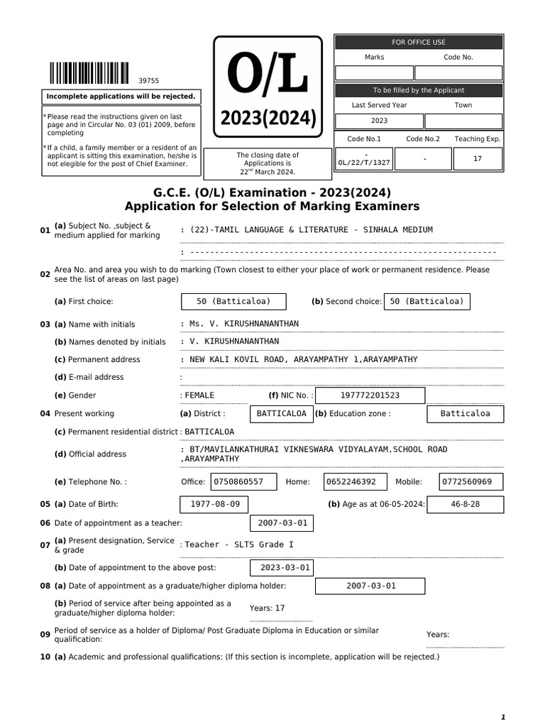 Application for O/L 2024 Marking Examiners | PDF | Postgraduate ...