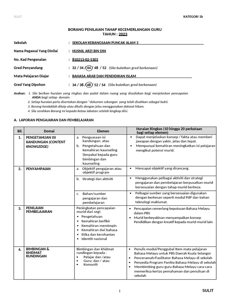 Borang Penilaian Tahap Kecemerlangan DG48 Husnil | PDF