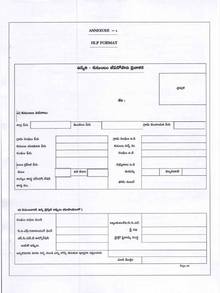 Unnathi HLP Document | PDF