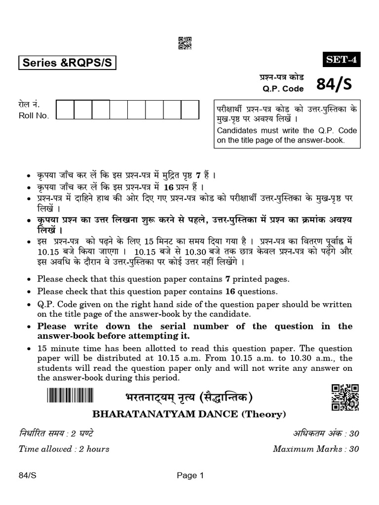 84-S Bharatanatyam Dance (Theory) | PDF | Dances