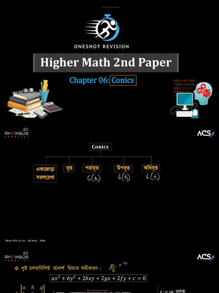 Conics One Shot Pdf