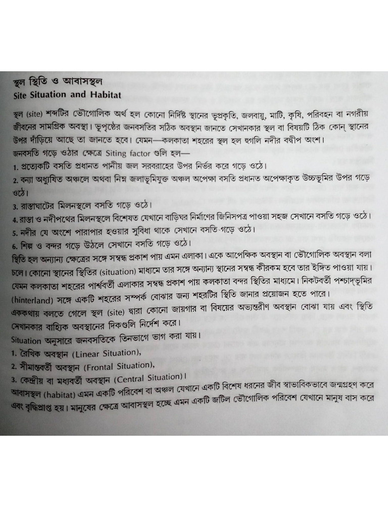 Rural - Settlement - Site and Situation | PDF