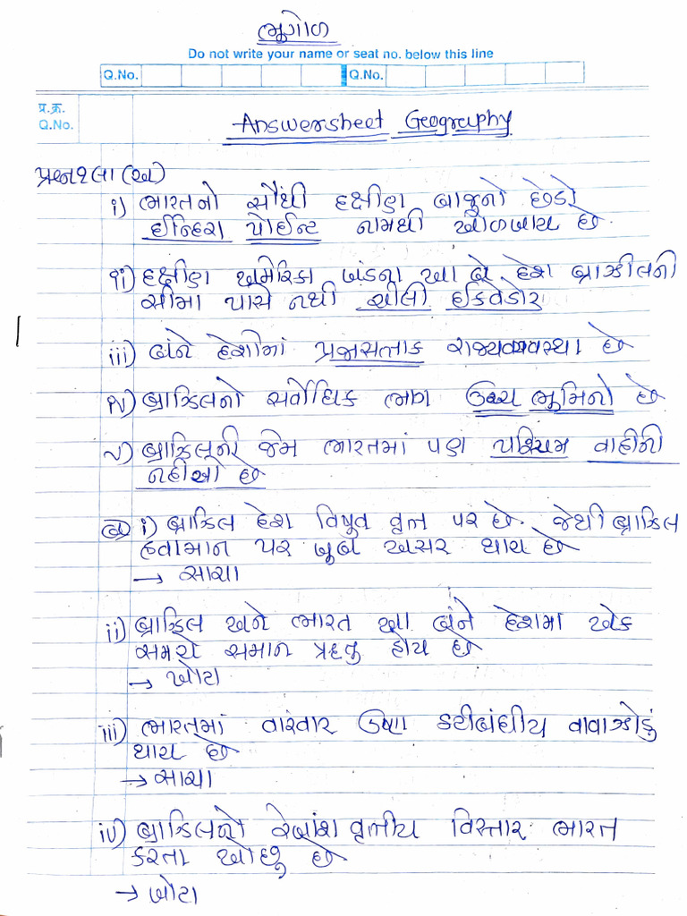 10th Geo Pdf