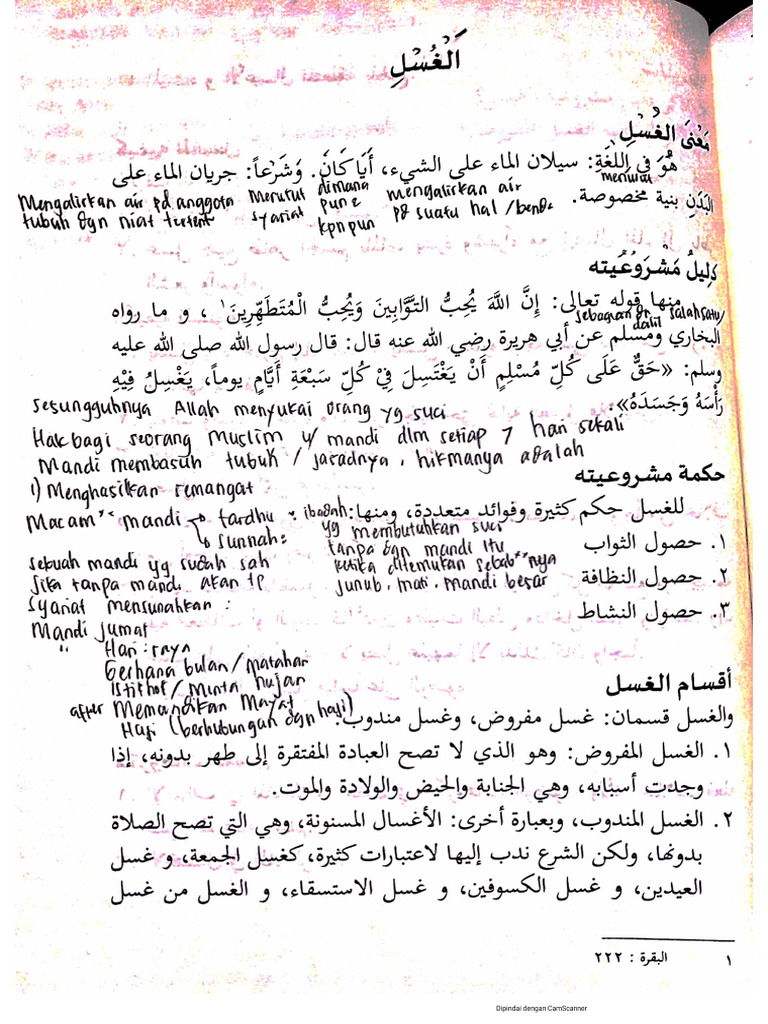 ANANDA - Bab Mandi | PDF