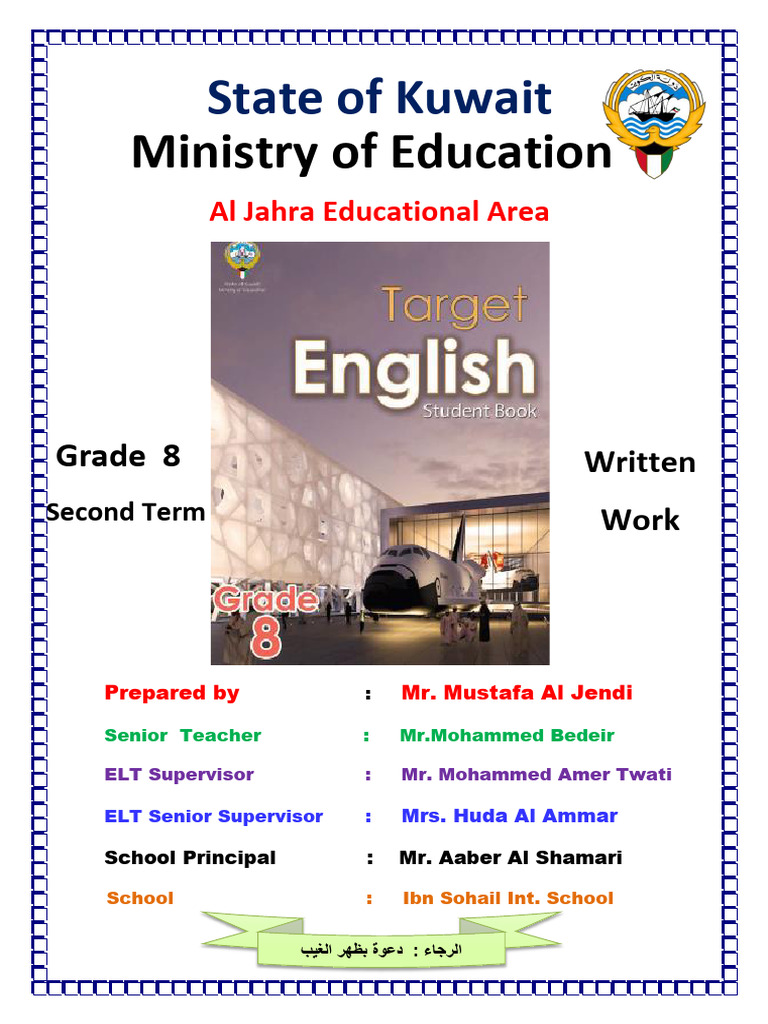 Grade 8 Second Term | PDF